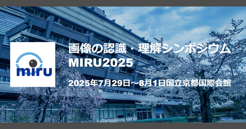 Submission | MIRU2025